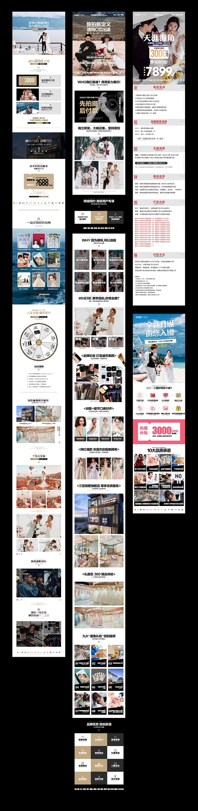 近期海报、详情页设计_尹凯_【68Design】-花瓣网