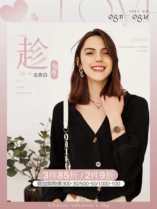 花瓣灵感详情页-花瓣网