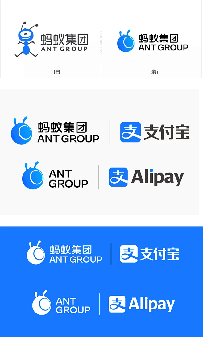 蚂蚁集团新logo 花瓣网