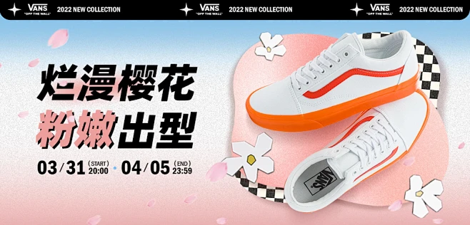 VANS官方旗舰店-花瓣网