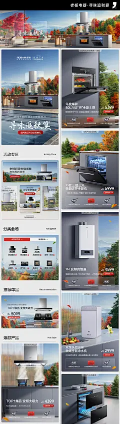 C4D KV海报图片大全-C4D KV海报高清好看的图片--花瓣伊梦RYO的画板