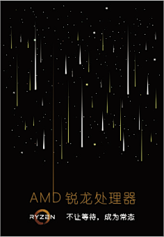 AMD创意海报征集大赛-花瓣网|陪你做生活的设计师 | 初次参加请多多指教。