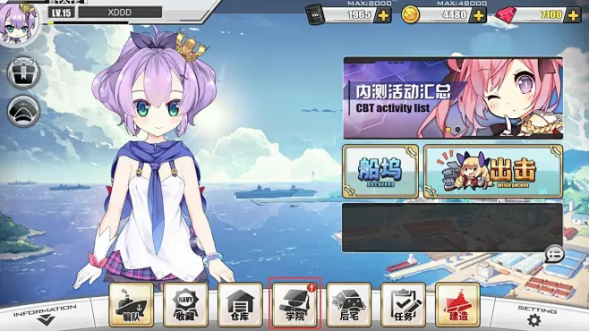 点击查看源网页-花瓣网