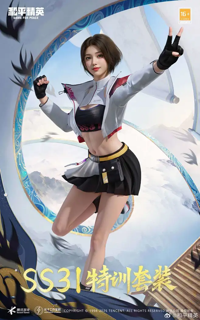 2025-01-18_007KbAWFgy1hxo61edidzj30xc1hcwiz-花瓣网