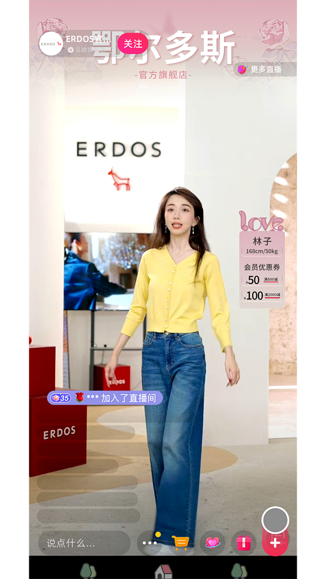 【Erdos】情人节