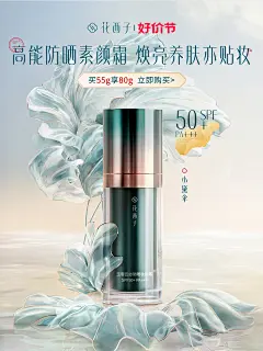 【38抢先购】毛戈平塑形晶彩双色眼影盘哑光多功能大地色多色眼影-tmall.com天猫-花瓣网