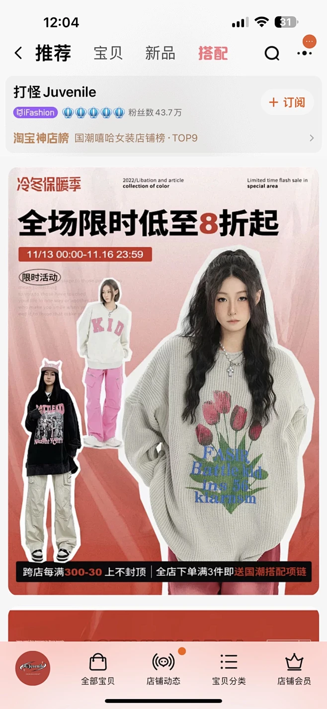 b8e8b0e7-fa8e-4582-b0f6-bed593c9c8cb-花瓣网