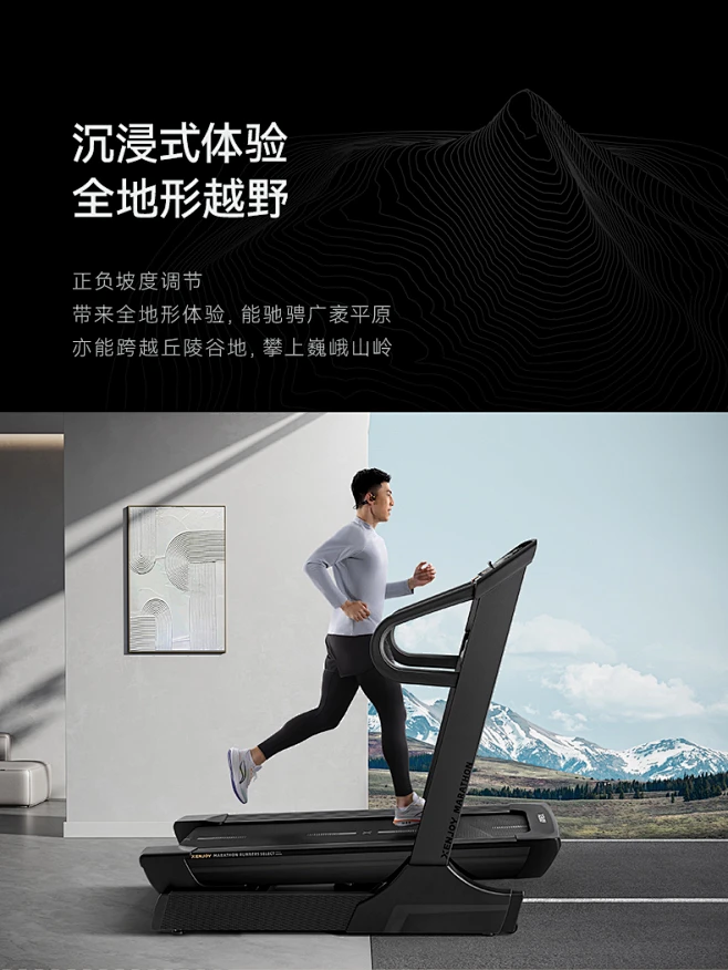 绝影高端系列·XT55智能跑步机家用静音坡度大型商器材健身房专用-tmall.com天猫-花瓣网
