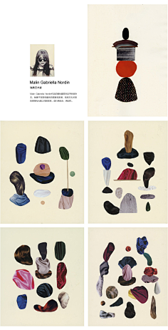 WEB DESIGN MATERIAL /網頁素材-花瓣网|陪你做生活的设计师 | Anna-Giertz.gif