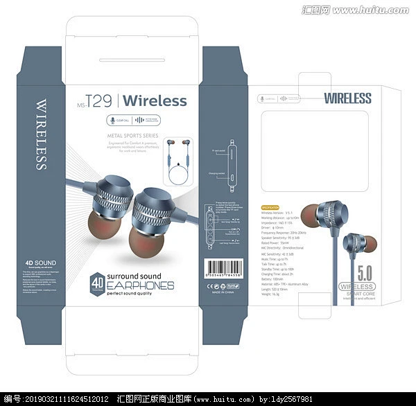 蓝牙无线耳机包装设计-花瓣网