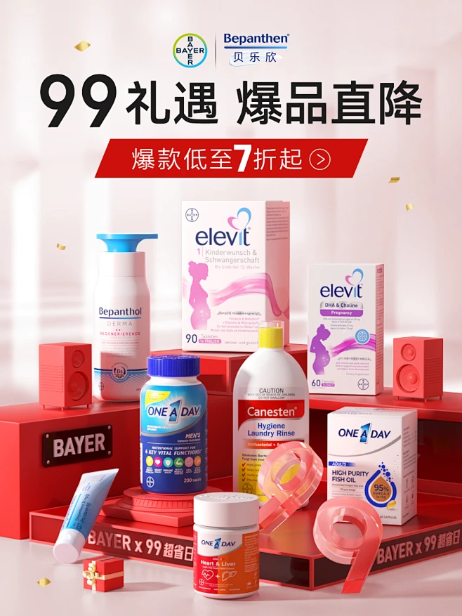 KV，99大促，活动海报，海报，首页-花瓣网