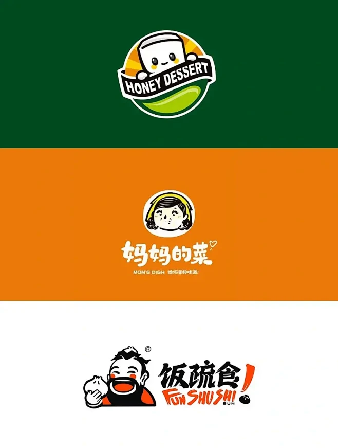 卡通LOGO设计集锦