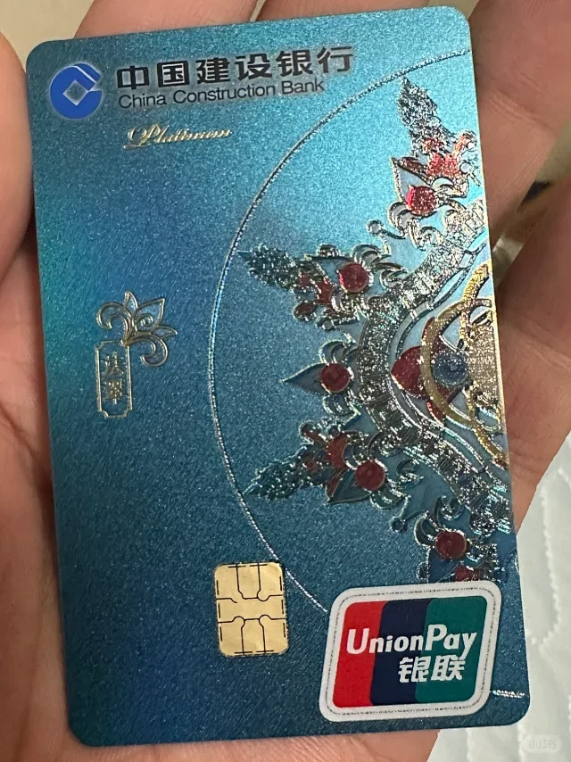 非遗 银行卡面 - 小红书搜索图片_会员卡/门牌图片素材-花瓣网