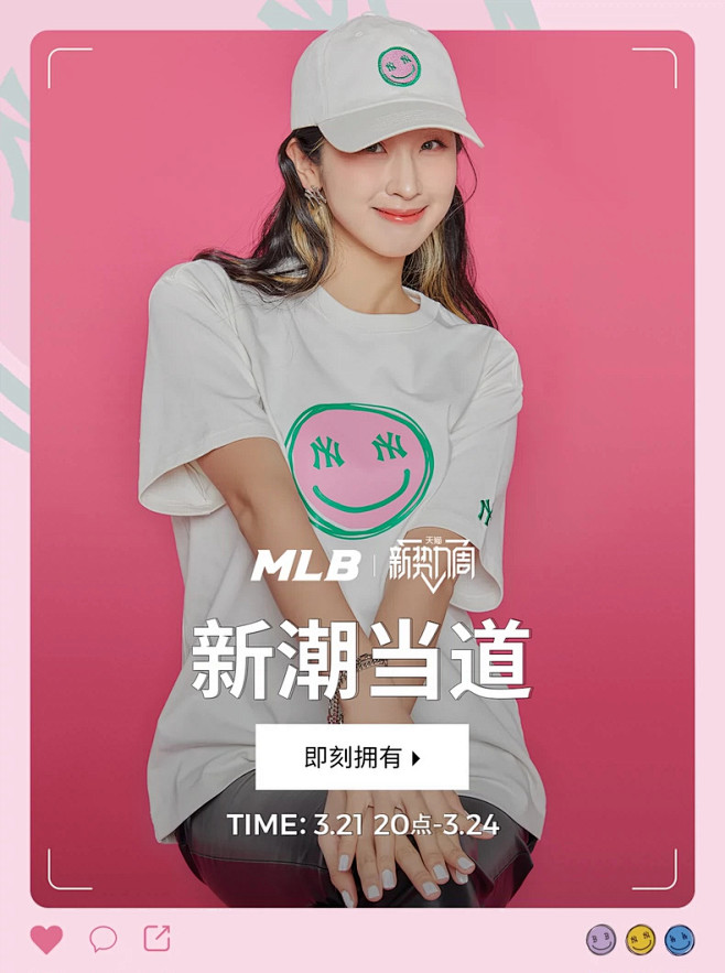 MLB官方旗舰店
