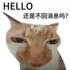 meme表情包图片大全-meme表情包高清好看的图片--花瓣常慕有陆茉子的画板