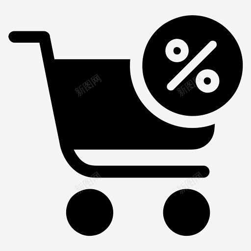 购物车销售购买图标 金融 销售 icon 标识 标志 UI图标 设计图片 免费下载 页面网页 平面电商 创意素材