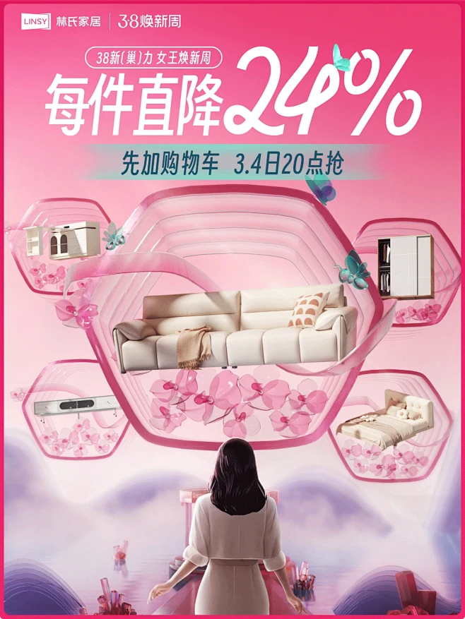 林氏家居官方旗舰店-花瓣网