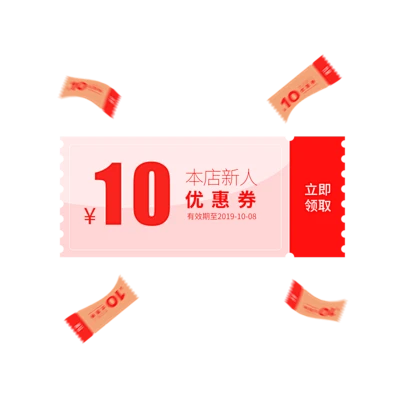 【米图网-52mitu.com】优惠劵 纸劵 省钱 ss优惠劵-花瓣网