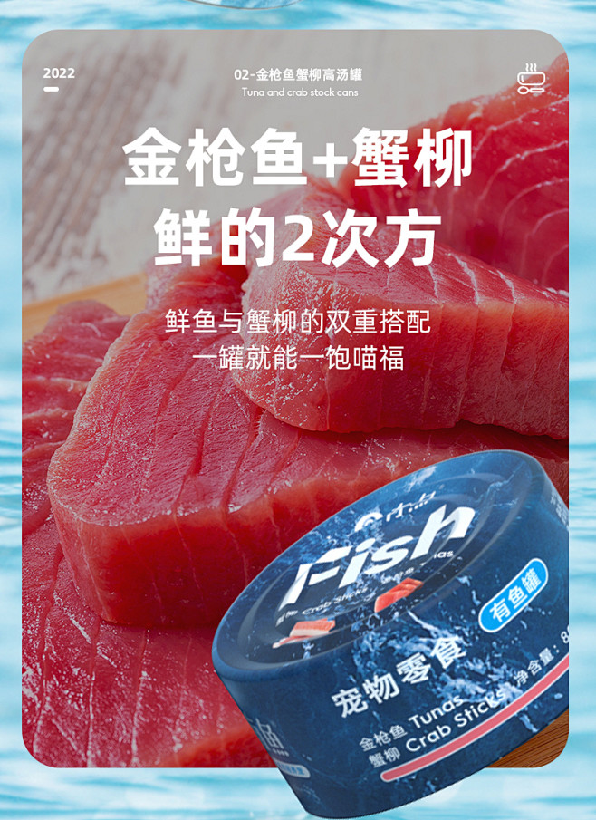 有鱼®Numbers猫罐头猫咪零食营养增肥补水成幼猫高汤罐80g*12整箱-tmall.com天猫