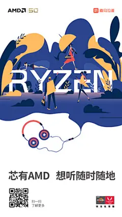 品牌联名海报图片-品牌联名海报设计素材-品牌联名海报模板下载_花瓣网