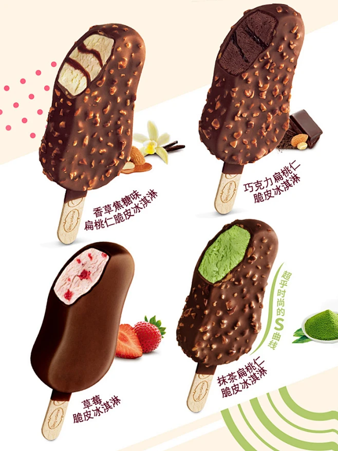 哈根达斯盒装脆皮冰淇淋冰糕雪糕甜品冻品冰激凌冷饮正品特惠69g-淘宝网-花瓣网