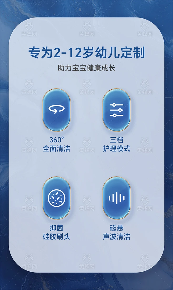 详情页产品亮点,详情页产品说明,产品说明,产品亮点,详情页模块,详情页图标,核心卖点,产品卖点,详情页icon,-花瓣网
