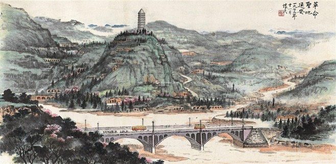 革命圣地延安 by zhou huaimin