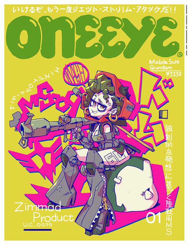 tan di : 微博：http://weibo.com/redacetd 爱发电：https://afdian.net/@ace666