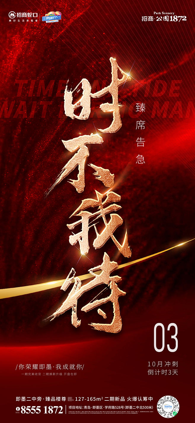 1028月末冲刺 (1)