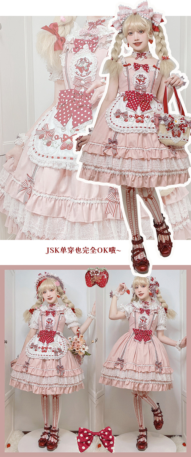 草莓小玛丽jsk red maria红玛丽家原创lolita 田园甜系lo裙 定.金-淘宝网