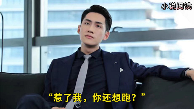 男-战神-大图-无-26LSQ-1008 (1)