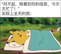 meme（梗图）图片大全-meme（梗图）高清好看的图片--花瓣超级无敌窝窝头的画板