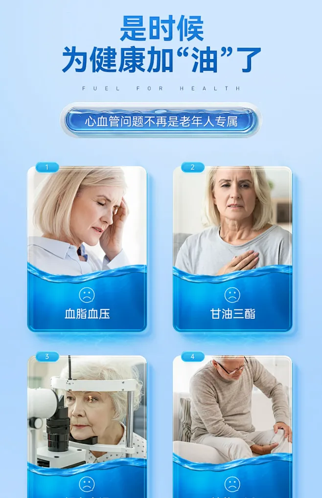 德国进口GloryFeel深海鱼油软胶囊400粒欧米茄Omega3中老年DHA-tmall.com天猫-花瓣网