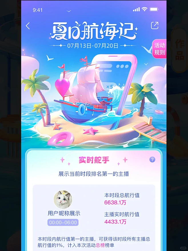 MJ做H5，丰富程度真的太好了 - 小红书-花瓣网