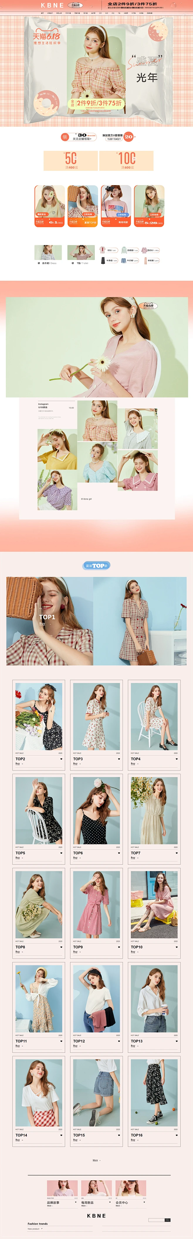 首页-kbne服饰旗舰店-天猫Tmall-花瓣网