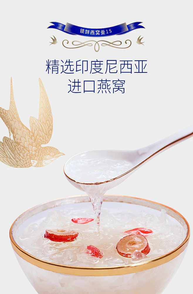好想你_清菲菲冻干燕窝羹105g鲜炖燕窝红枣银耳羹7包装孕妇营养品-tmall.com天猫-花瓣网