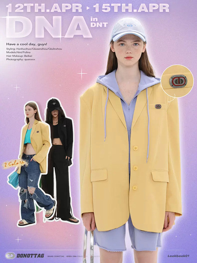 DNT OFFICIAL 韩火火