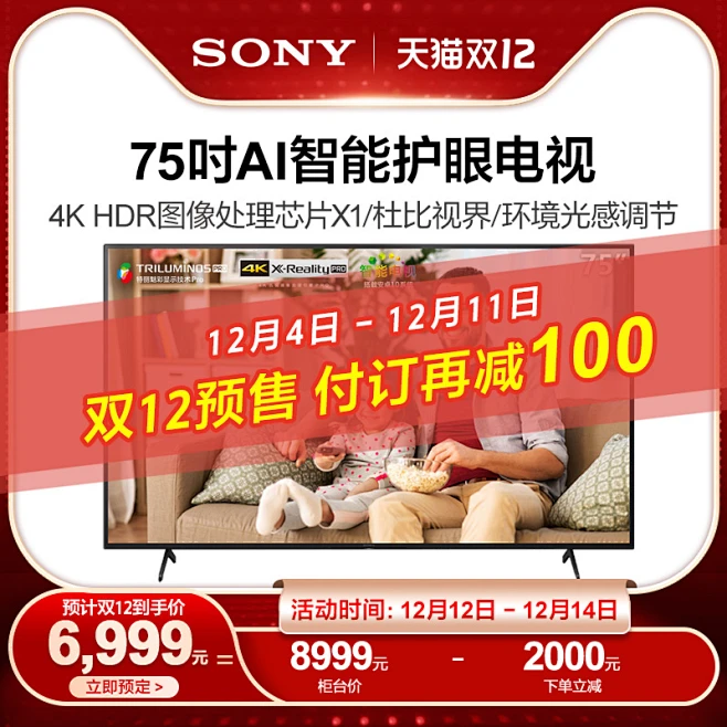 索尼官方旗舰店-花瓣网