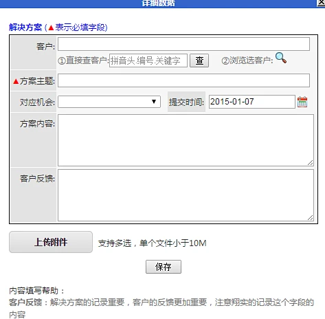 XToolsCRM - easy to Power,XToolsCRM - easy to Power-花瓣网