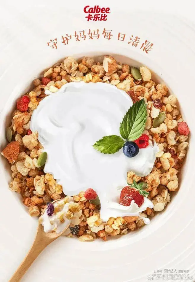 各品牌如何打造母亲节海报？母亲节借势海报分享 | 设计达人-花瓣网