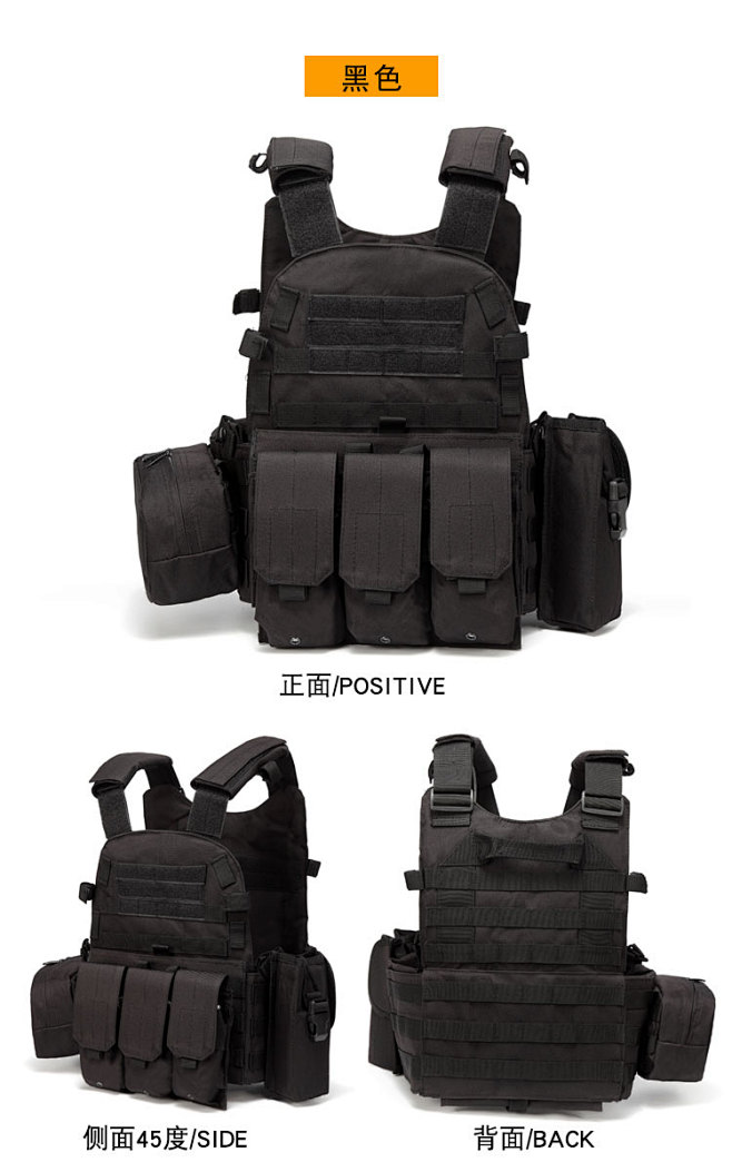 6094战术背心 马甲 男多功能轻量化训练服背心黑色户外CS野战装备-淘宝网