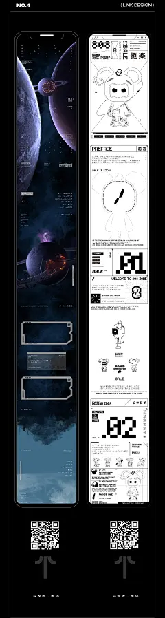 ai c4d 品牌 平面 排版 海报 详情页 长图 高级感-花瓣网