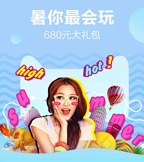 天猫tmall.com--上天猫，就够了