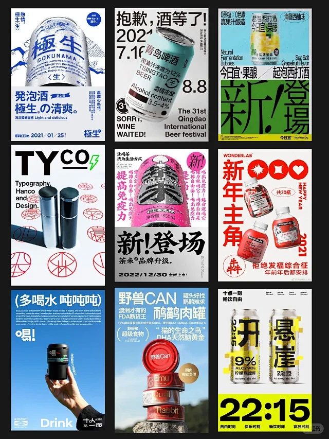 产品海报 - 小红书搜索-花瓣网