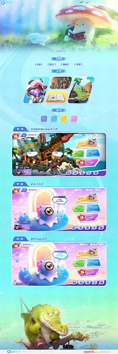 Luscus game (2018) 第二弹图片_gameui图片素材-花瓣网