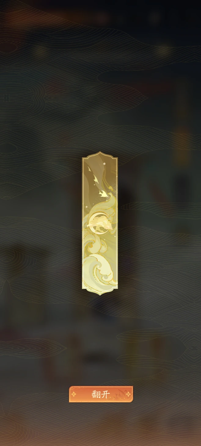 我自为道 (65)-花瓣网