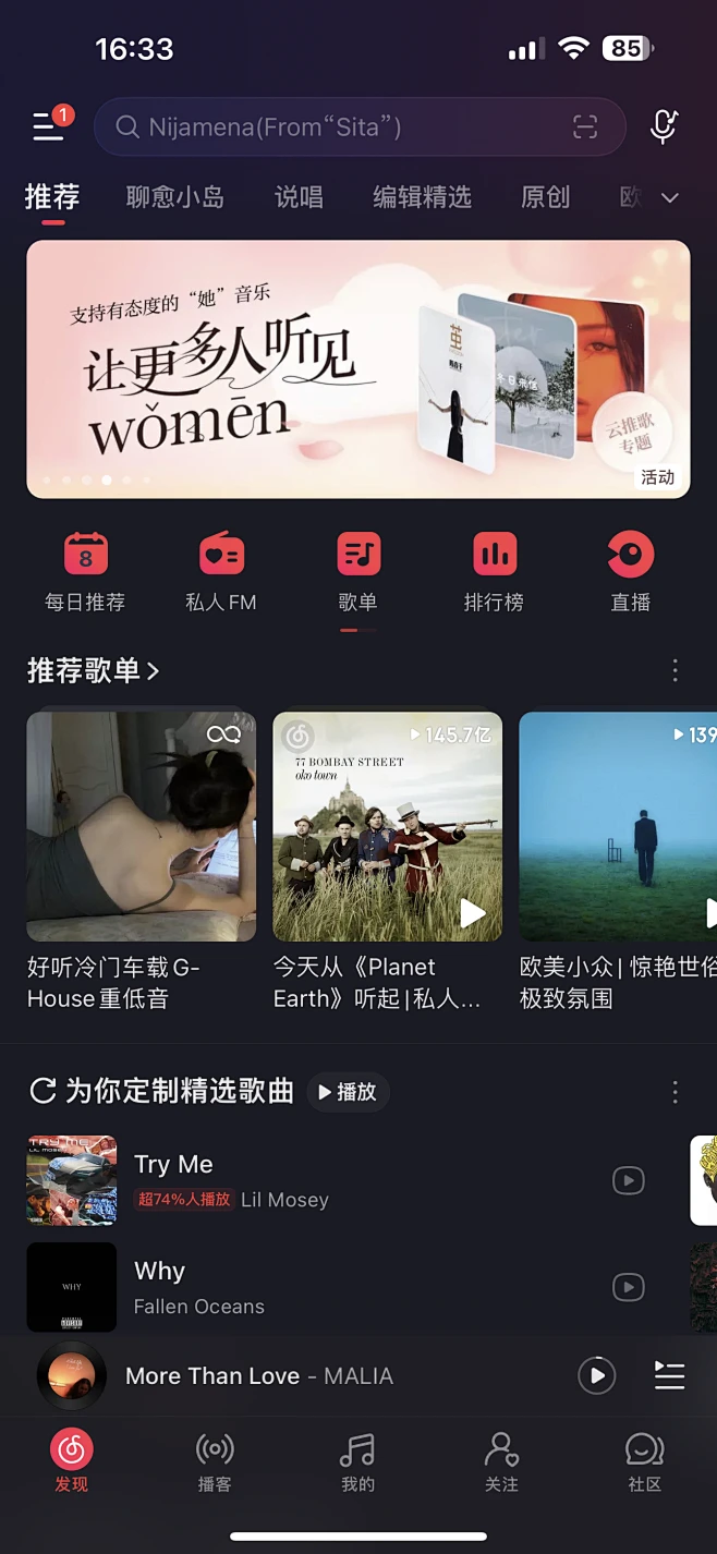 banner 活动 H5 app 采集@Sissi 爱莫能助的采集-花瓣网