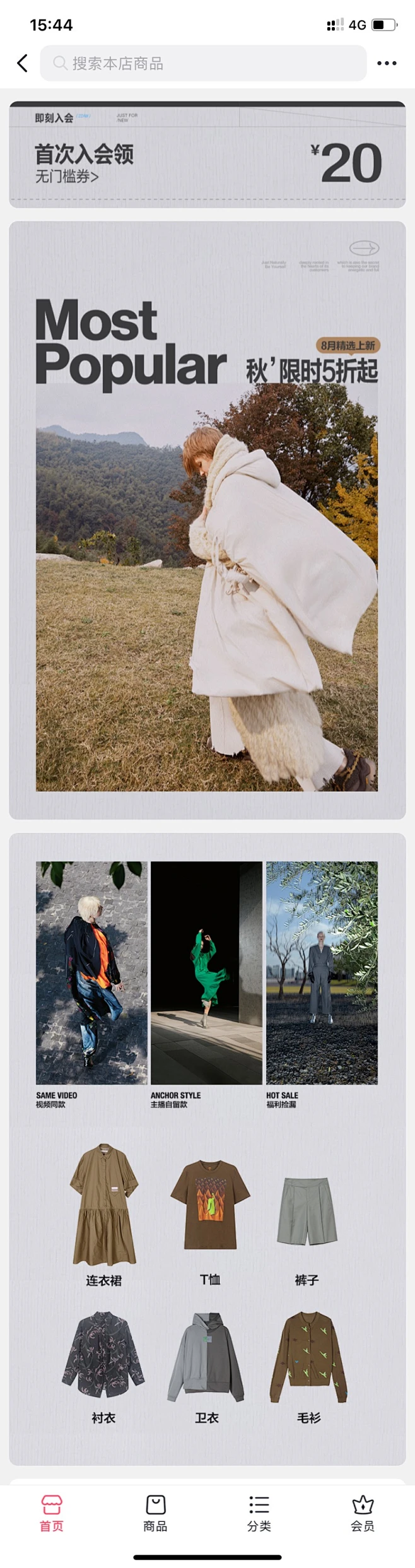 花瓣灵感详情页-花瓣网