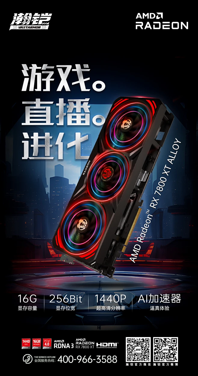 科技3C数码显卡宣传海报-志设网-zs9.com-花瓣网