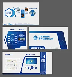 方形机械画册设计图片_画册_编号11603815_红动中国-花瓣网